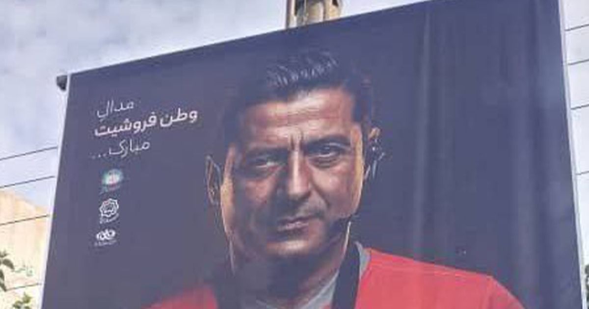 Scandal imens în Iran, după Mondialul Cluburilor! Ce i-au făcut ...